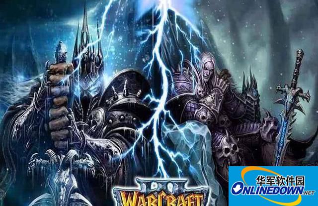 war3下载软件下载_war3下载应用软件【专题】-华军软件园