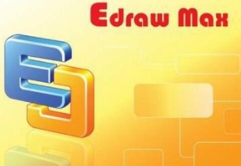 EDraw Max制作Booch OOD图的详细步骤-华军新闻网